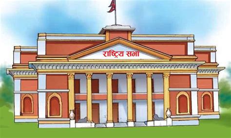 Ship Operation And Management Bill 2081 Tabled In Na Nepal Press
