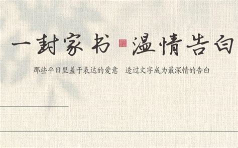 给孩子的一封家书 2023年2月6日 知乎