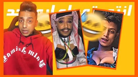 انتو بتعملو ايه بجد ؟ 😂💔 Youtube