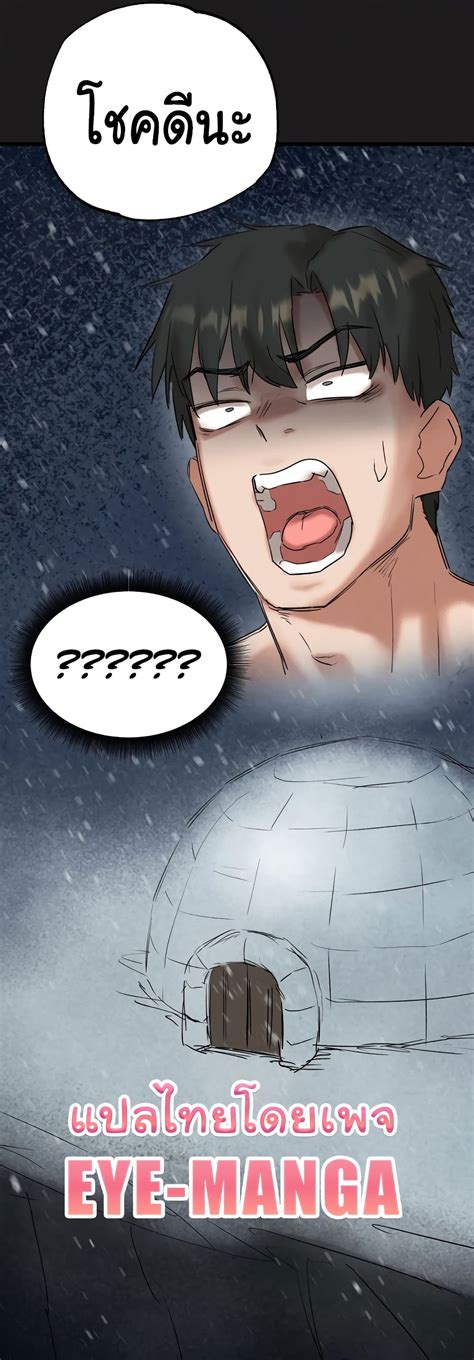 Global Sexual Culture Research Institute 11 Godhman มังงะ การ์ตูน