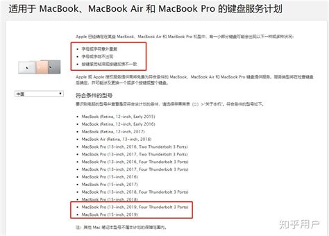 购买19款新macbook Pro还是18老款？ 知乎