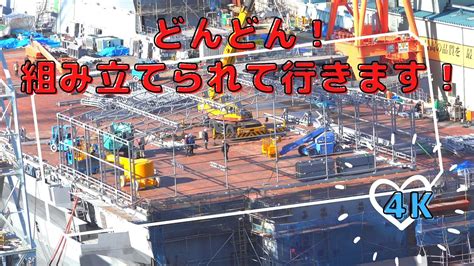 20221212 かが護衛艦空母化改修工事 Kaga Destroyer Carrier Upgrad！どんどん！組み立てています