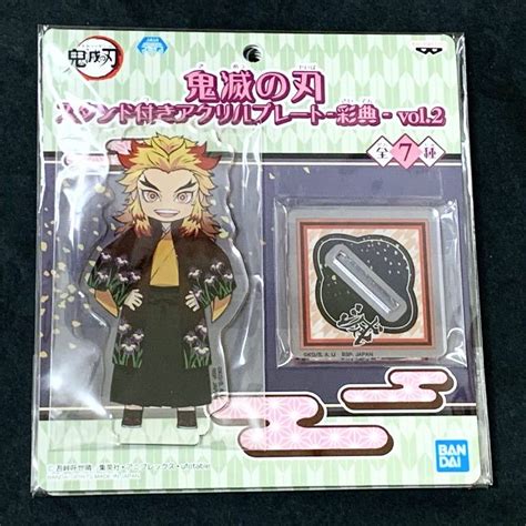 【新品】鬼滅の刃 煉獄 杏寿郎 ナムコ スタンド付アクリルプレート 彩典 アクリルスタンド 鬼滅ノ刃 きめつ キメツ れんごくの落札情報詳細