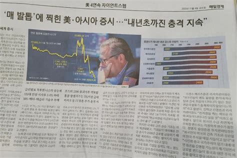 [인사이트 조각모음]슈퍼갑이 된 배터리 소재 업체 Cds프리미엄 5년만에 최고치 중국 아이폰공장 폐쇄 흥국생명 후폭풍
