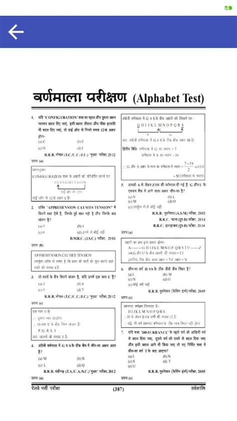 Lucent Reasoning Apk For Android Download