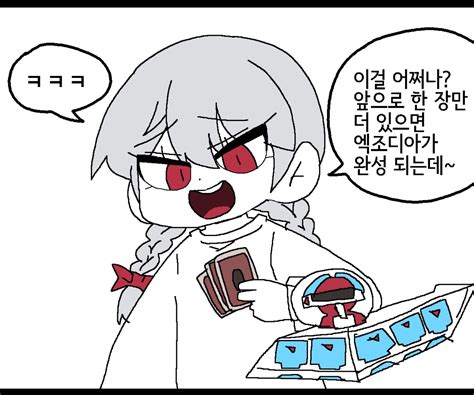 도무양 커미션 받는중 on Twitter 아가리 털면 안되는 이유 https t co uWq8Fcn0Er Twitter