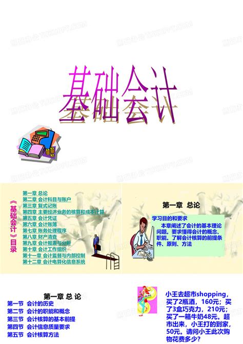 Ppt Qnjnyype