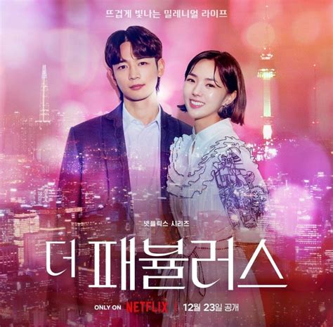 Drakor Orisinal Netflix Yang Ringan Dan Gak Bikin Pusing