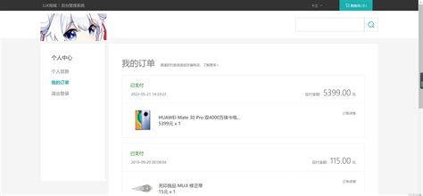 基于springboot的服装商城管理系统 axeburner的博客 csdn博客