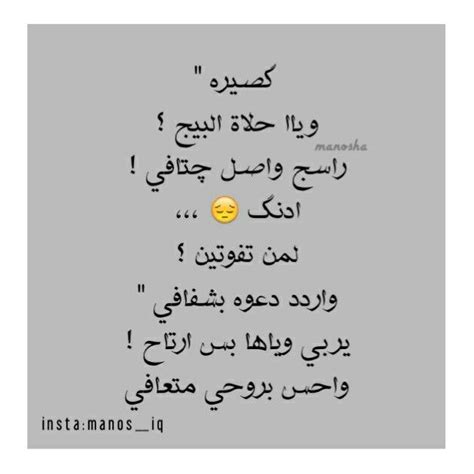 Pin Di Zainab Abass Su My Saves