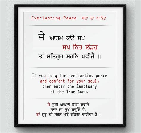 Satnaam Sri Waheguru Ji Guru Quotes Gurbani Quotes Shri Guru Granth