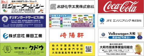 第37回大和市民まつり