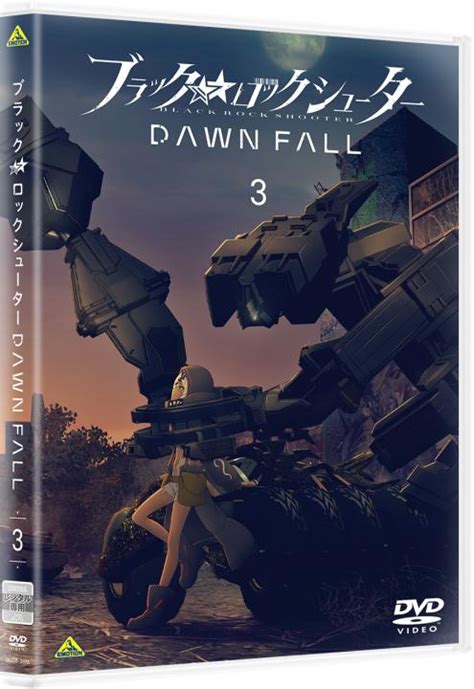 ブラック★★ロックシューター Dawn Fall ③ 商品詳細｜バンダイナムコフィルムワークス エモーション・バンダイビジュアルレーベル