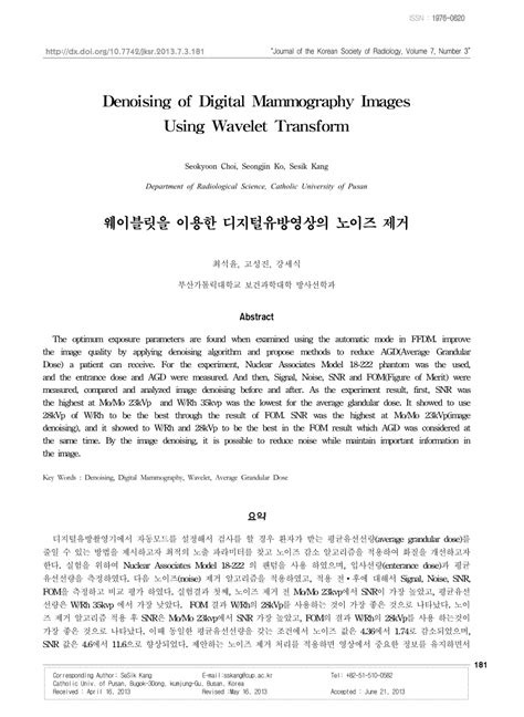 Pdf Denoising Of Digital Mammography Images Using Wavelet Transform
