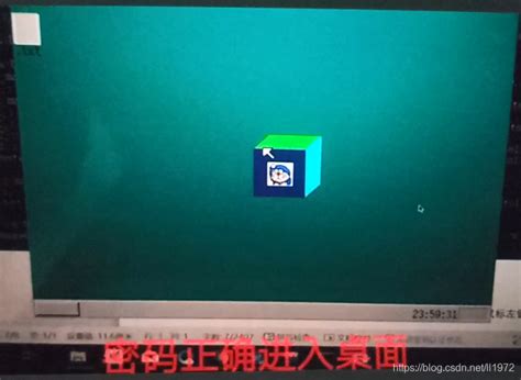 30天自制操作系统——根据15天所学进行综合设计 自制操作系统显示时间 csdn博客