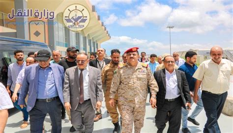 وزارة النقل الجمهورية اليمنية