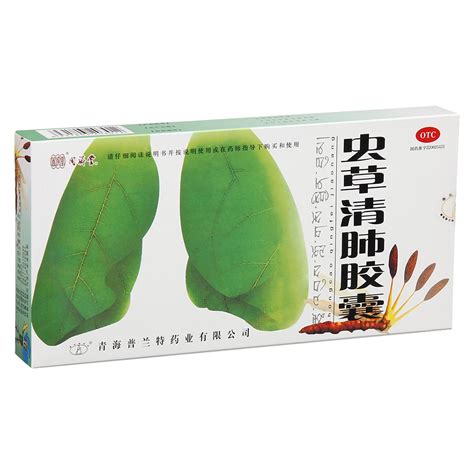 医药器械 药品信息世界医疗网
