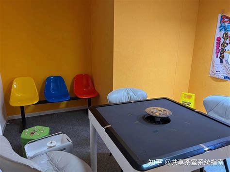 自助棋牌室有哪些需要注意的点？ 知乎