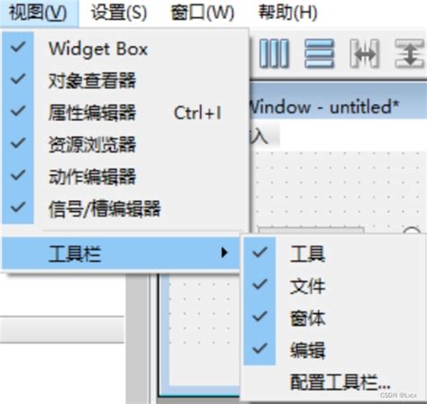 一、pyqt基础知识 Csdn博客