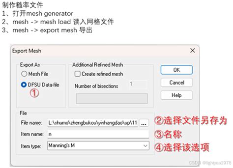 Mike21 前后处理辅助工具mike 后处理 Csdn博客