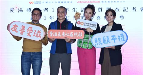 愛滋10年生活品質調查公布 擔心活不好！98陷憂鬱情緒 生活 Ctwant