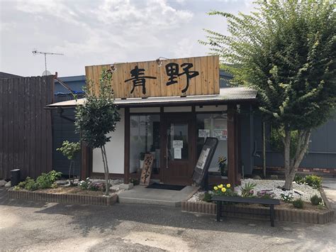 「麺処 青野」大里郡寄居町 〒369 1221の地図アクセス地点情報 Navitime
