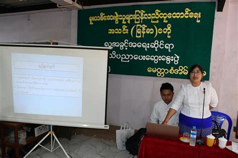 တာမွေမြို့နယ်၌ လူ့အခွင့်အရေးဆိုင်ရာ အသိပညာပေး ရှင်းလင်းဆွေးနွေးပွဲကျင်းပ Information And