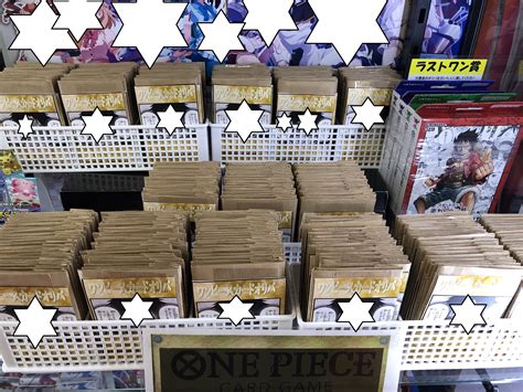 ワンピースカード 500円オリパ 販売開始！！ トレトレ倉庫豆津バイパス店│久留米市でリサイクルショップやゲームセンターを展開中