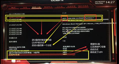 主板bios的两种启动模式，传统模式 Legacy 和uefi模式介绍 黑苹果动力