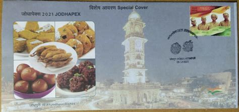 Jodhapex Jodhpur Dishes Special Cover Bidcurios