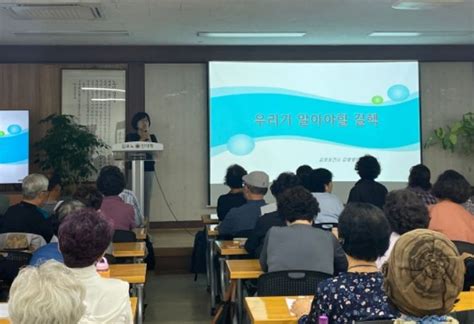 김포시 찾아가는 노인결핵검진 사업 성황리에 마쳐