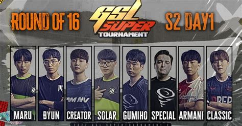 아프리카tv ‘2022 Gsl 슈퍼 토너먼트 시즌2 28일 개막