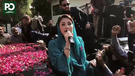 Maryam Nawaz Talking To Media Before Gujranwala Rally Pakistan