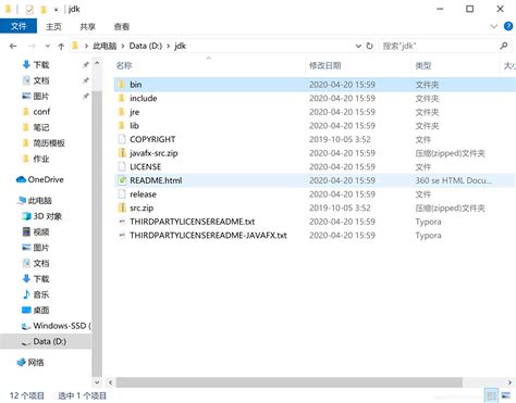 Java基础篇之jdk、jre环境变量的配置jre环境变量配置 Csdn博客