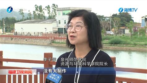 福建日报等省级媒体报道我校保护利用红色文化遗存先进事迹