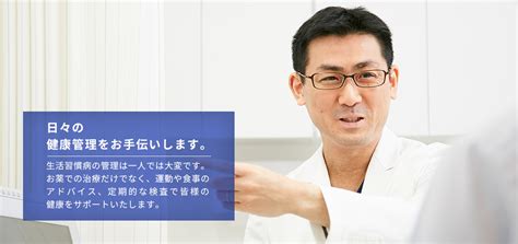 国領内科・消化器内科クリニック｜調布市 国領駅 内視鏡検査など