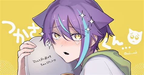 腐ロセカ 司類まとめ2 ィのイラスト Pixiv