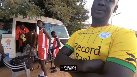 스압주의 감비아 2부리그로 축구보러간 유튜버ㄷㄷㄷㄷㄷㄷ 포텐 터짐 최신순 에펨코리아