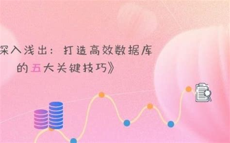 Python获取哔哩哔哩直播间弹幕 极客之音