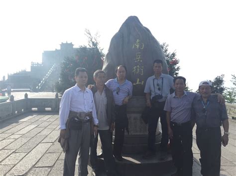 衡山县以前叫什么衡山县县城衡阳市衡山县第2页大山谷图库