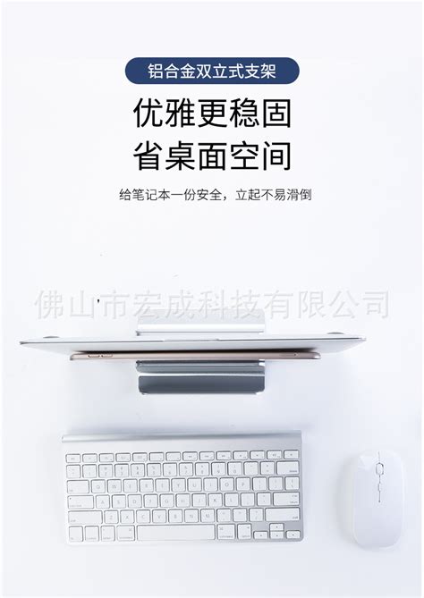 笔记本电脑立式支架双立式收纳支架平板笔记本桌面立式铝合金支架 阿里巴巴