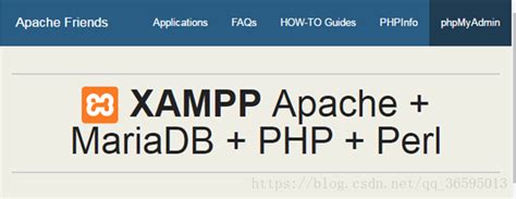 （图文）最详细的xampp的安装及使用教程xampp下载 Csdn博客