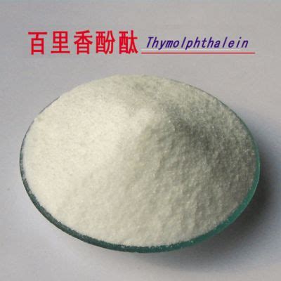 沈阳晟达化工有限公司 晟达化工 沈阳晟达化工 沈阳晟达