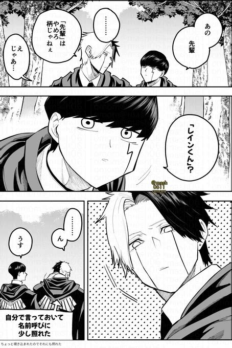おむひひ𒁹 𒁹 ነmash0611omomの漫画作品一覧