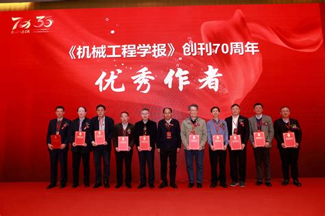 材料学院教师荣获“突出贡献团队”和个人奖 山东大学材料科学与工程学院