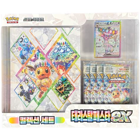 Pokemon Eeveelutions Terastal Festival Ex High Class Sv8a Korean Binde