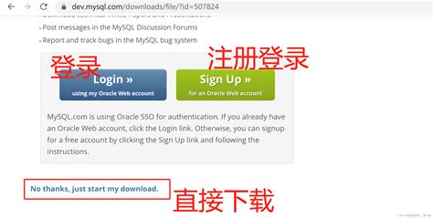 Windows安装mysql详细步骤windows Mysql 安装 Csdn博客