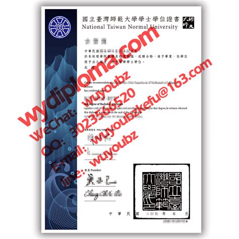 Certificates From National Taiwan Normal University