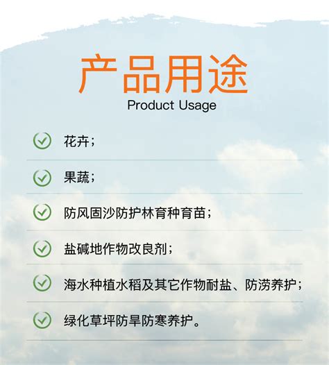 农业用无水甜菜碱 农业用甜菜碱 海尔希 大型 甜菜碱 研发生产厂家