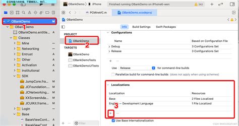 Xcode1251 项目国际化多语言xcode 多语言 Csdn博客